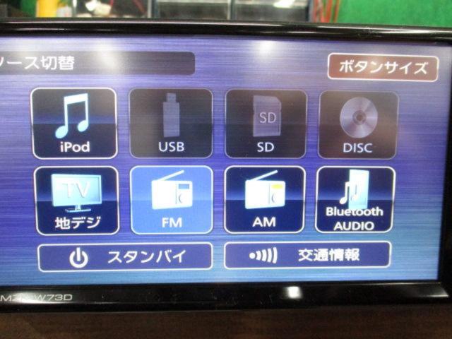 トヨタ純正 NMZK-W73D 7V型VGA200mmワイド/4X4フルセグ・Bluetooth内蔵/DVD/CD/USB/SD/ベーシックメモリーナビ | 中古品 | アップガレージ 仙台 ...