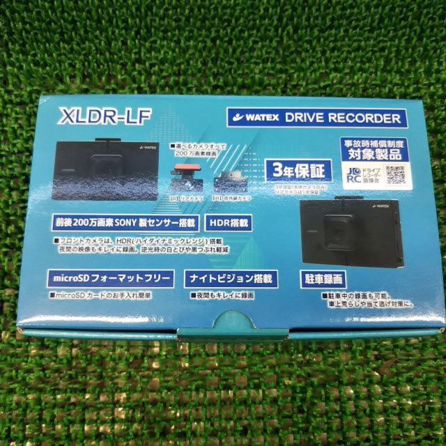 WATEX XLDR-LF-R 前後カメラドライブレコーダー | 新古品 | アップガレージ 埼玉桶川店 | カー用品 カーAVアクセサリー ドライブレコーダーを通販で購入する | 中古カー ...