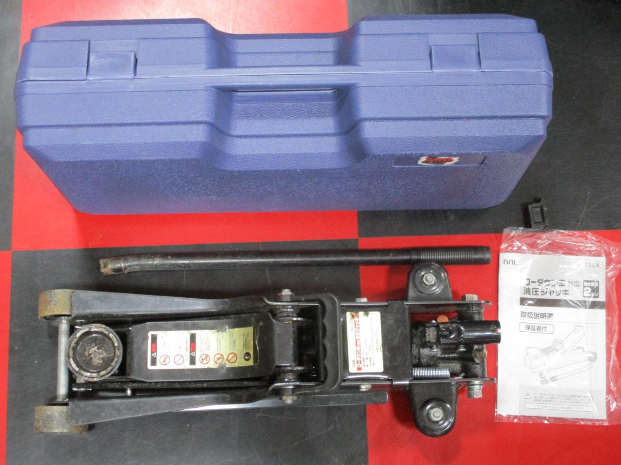 BAL No.1335 油圧式ローダウンジャッキ 2t | カー用品 メンテナンス 工具を通販で購入する | 中古カー＆バイク用品の販売ならアップガレージ