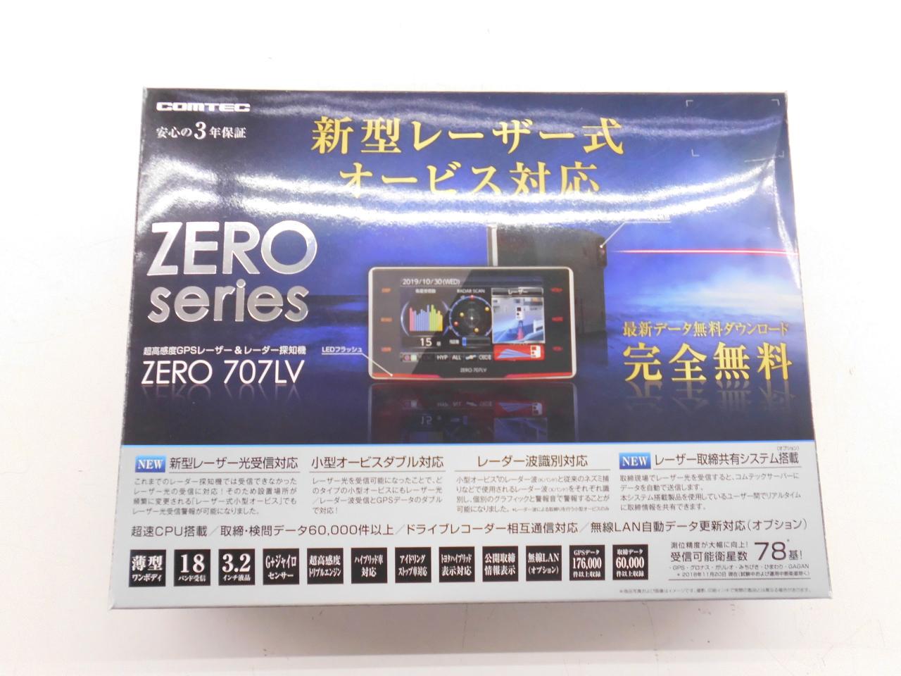COMTEC(コムテック) ZERO707LV 2019年モデル レーダー探知機 | カー用品 電装系 レーダー探知機を通販で購入する | 中古カー＆バイク用品の販売ならアップガレージ