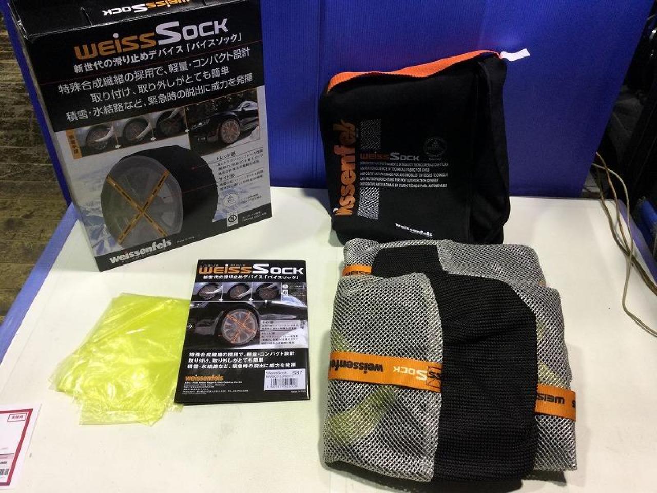 weissenfels WeissSock(バイスソック) 布製チェーン S87 | 新古品 | アップガレージ 群馬館林店 | カー用品 タイヤホイール関連 チェーンを通販で購入する ...