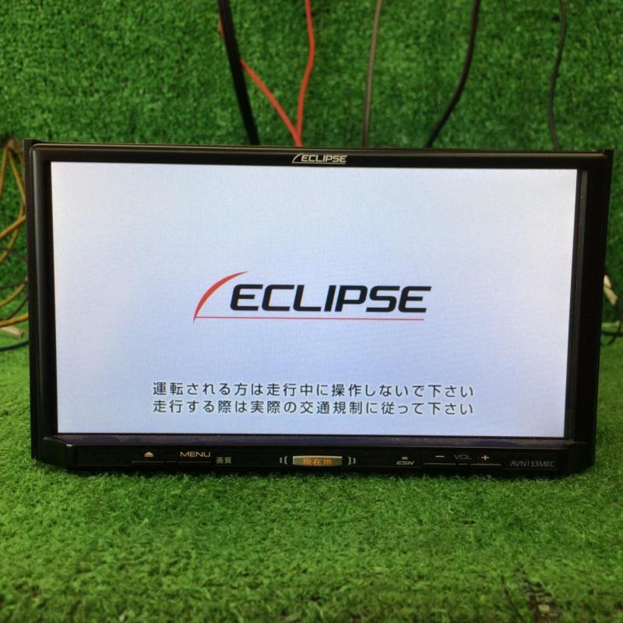 ☆値下げしました☆ ECLIPSE AVN133MRC | カー用品 カーナビ(非地デジ） AV一体メモリーナビ（非地デジ）を通販で購入する | 中古カー＆バイク用品の販売ならアップガレージ