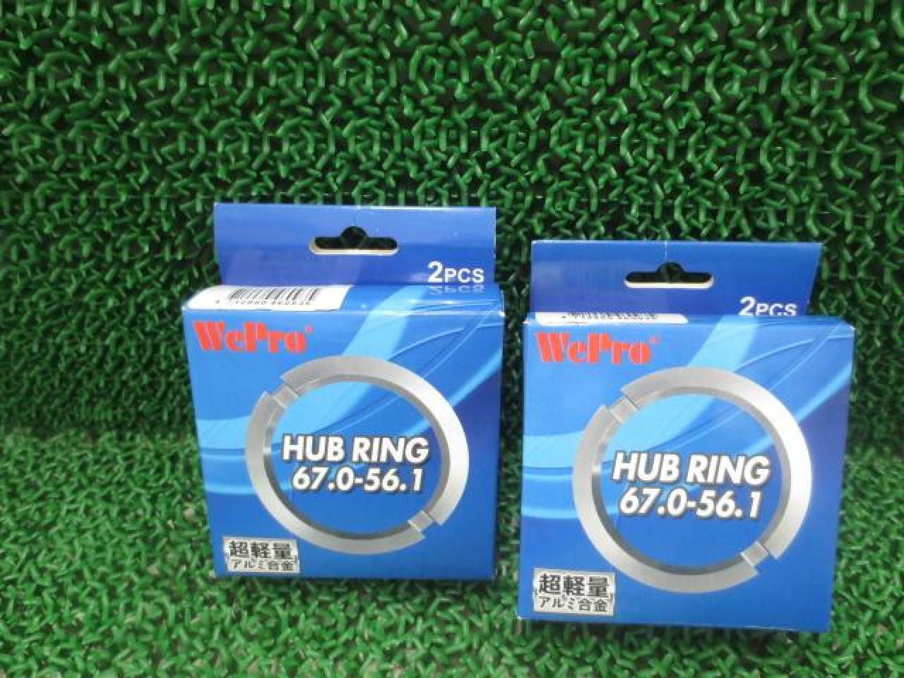 WePro ハブリング 4個セット | カー用品 タイヤホイール関連 その他ホイール関連を通販で購入する | 中古カー＆バイク用品の販売ならアップガレージ