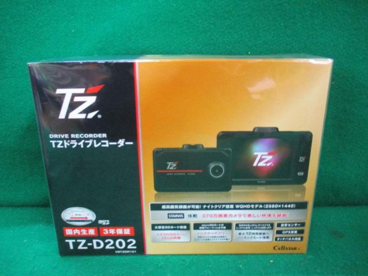 TOYOTA T’Z TZ-D202 | カー用品 カーAVアクセサリー ドライブレコーダーを通販で購入する | 中古カー＆バイク用品の販売ならアップガレージ