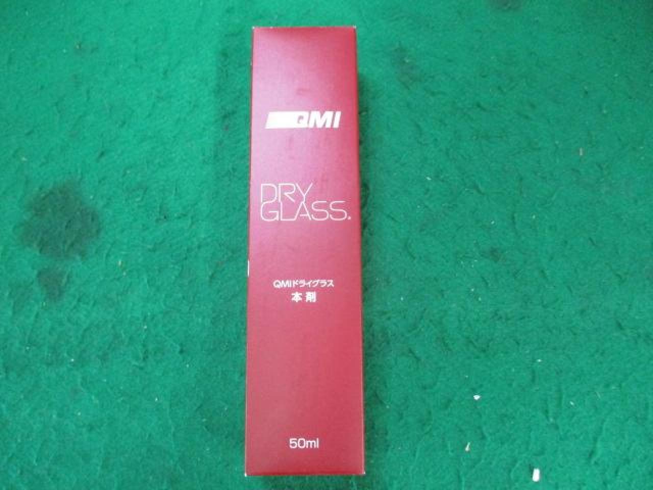 ★値下げしました!!★QMI DRY GLASS(ドライグラス) QM-DG001 | カー用品 メンテナンス 洗車用品を通販で購入する | 中古カー＆バイク用品の販売ならアップガレージ