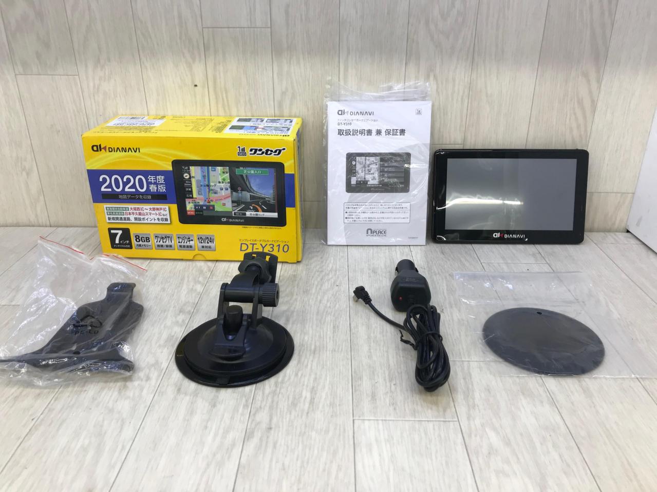 DIANAVI DT-Y310 2020年モデル 7インチ/8GB内蔵メモリー/ワンセグ内蔵ポータブルナビ | 中古品 | アップガレージ 愛知西尾店 | カー用品 カーナビ(地デジ ...