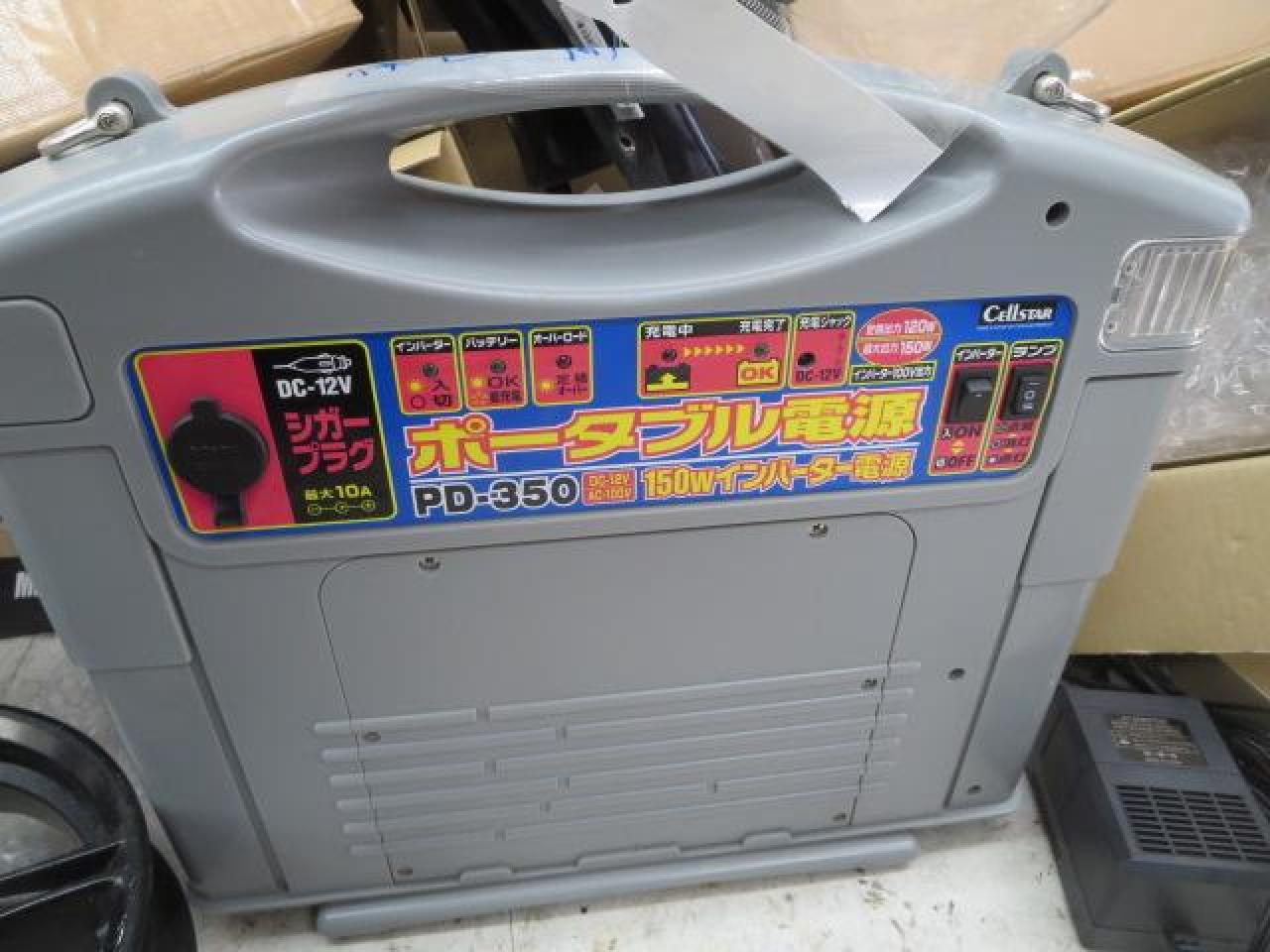CELLSTER PD-350 ポータブル電源 | やや傷や汚れあり | アップガレージ 宮崎北店 | カー用品 電装系 電装パーツを通販で ...
