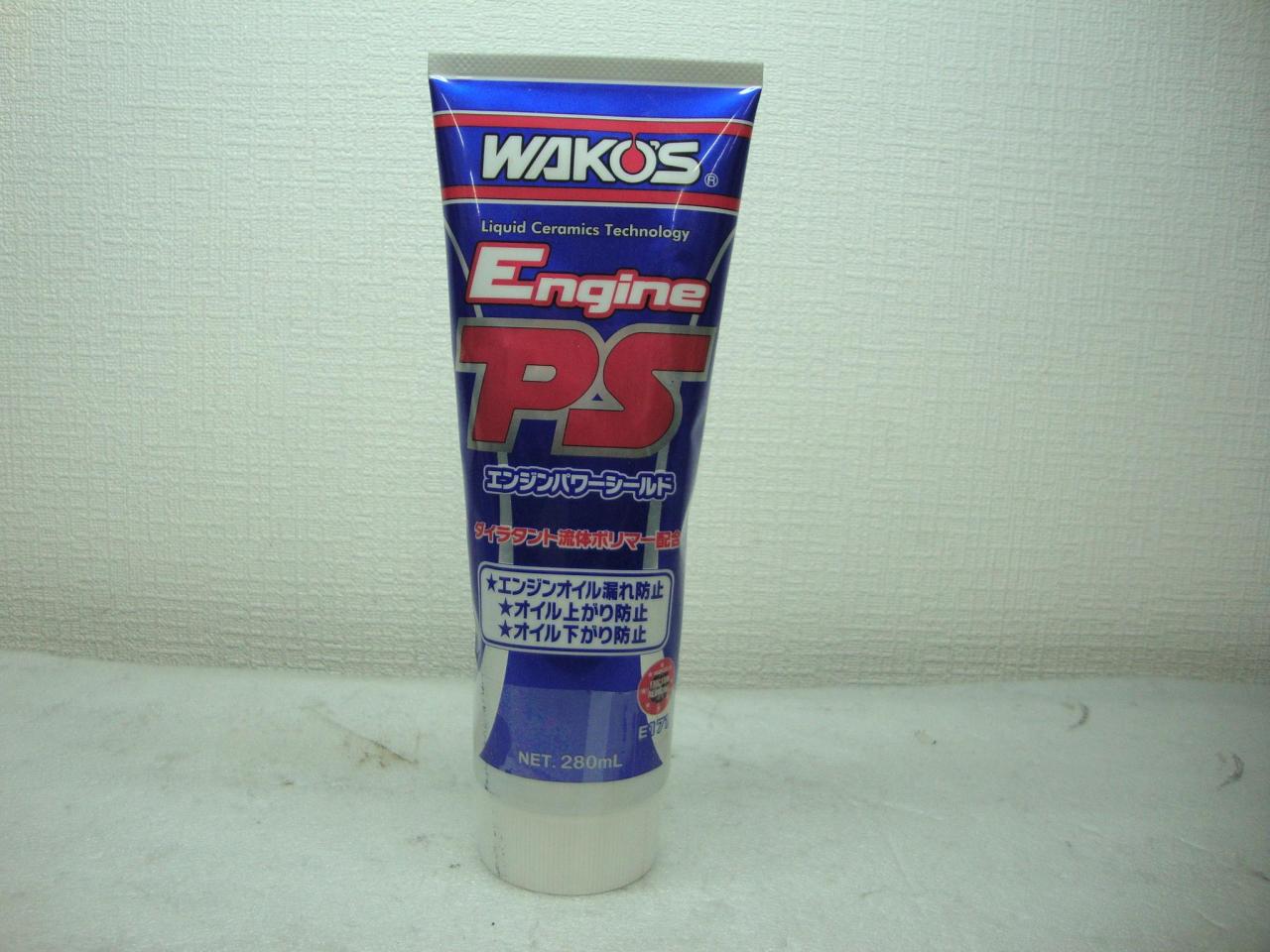 WAKO’S エンジンパワーシールド 品番:E171 | カー用品 ケミカル用品 添加剤の通販 | アップガレージ 中古カー＆バイク用品の買取・販売専門店