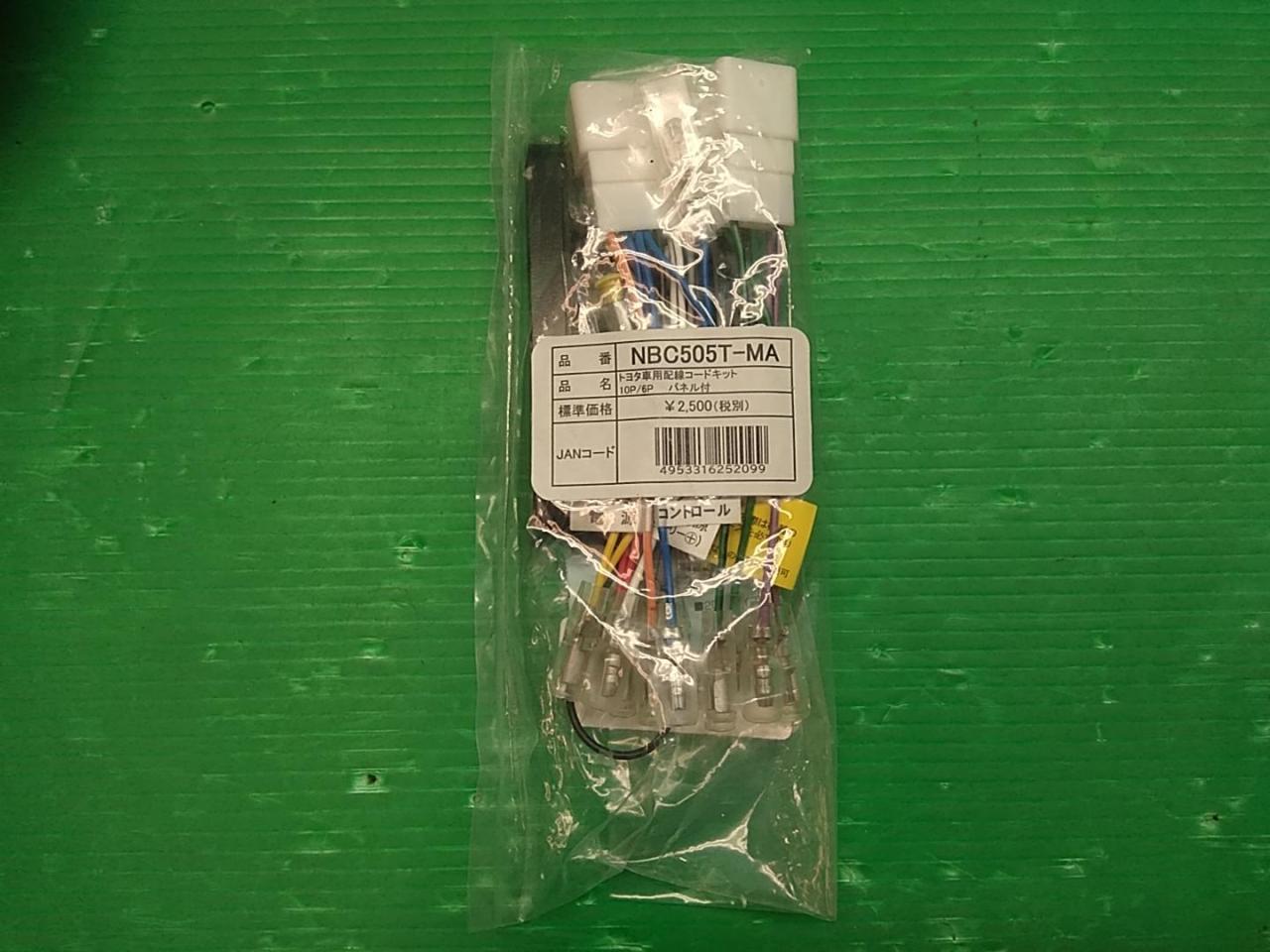 NBC505T-MA 取付キット | 新古品 | アップガレージ 長崎佐世保店 | カー用品 カーAVアクセサリー その他カーAVアクセサリー ...