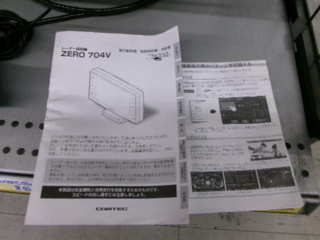 ☆2017年モデル☆COMTEC ZERO 704V | カー用品 電装系 レーダー探知機を通販で購入する | 中古カー＆バイク用品の販売ならアップガレージ