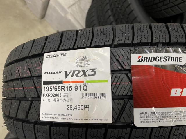 BRIDGESTONE BLIZZAK VRX3 | カー用品 スタッドレスタイヤ 15インチスタッドレスタイヤを通販で購入する | 中古カー＆バイク用品の販売ならアップガレージ