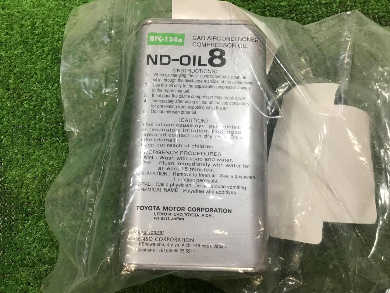 トヨタ純正(TOYOTA) [ND-OIL8 08885-09107] コンプレッサーオイル 1本 #未使用 | 新古品 | アップガレージ ...