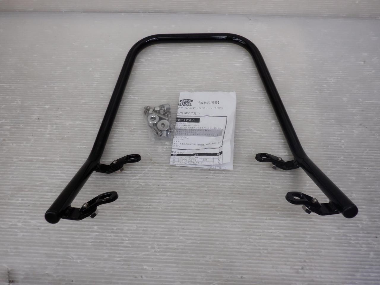 KIJIMA タンデムグリップ ゼファー400/χ･ZRX400(-’01)/ZRXⅡ(’94-’01) | バイク用品 外装 その他外装 ...