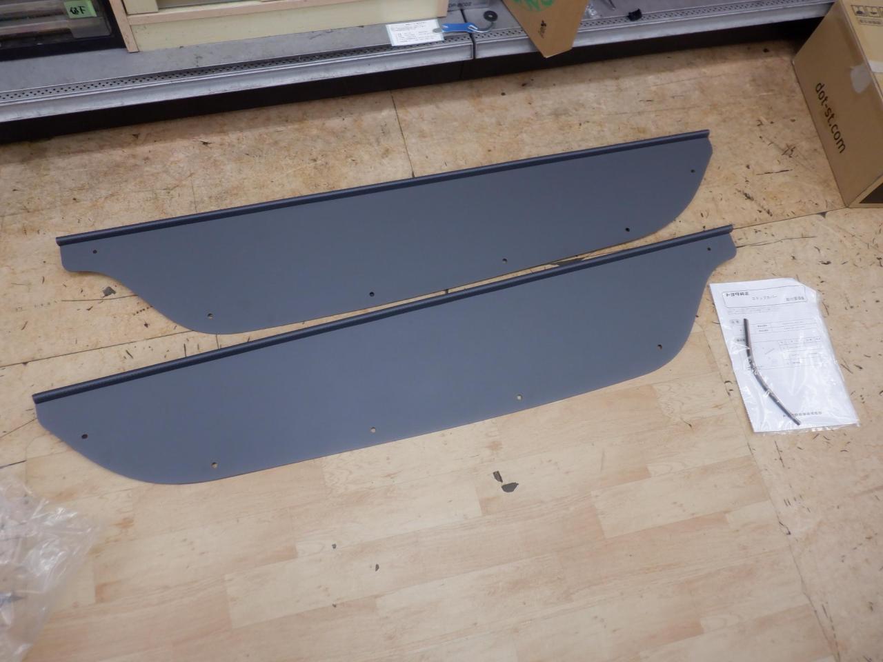 TOYOTA 純正ステップカバー 200系 ハイエース 08474-26190/08474-26180 | 新古品 | アップガレージ 福岡 ...