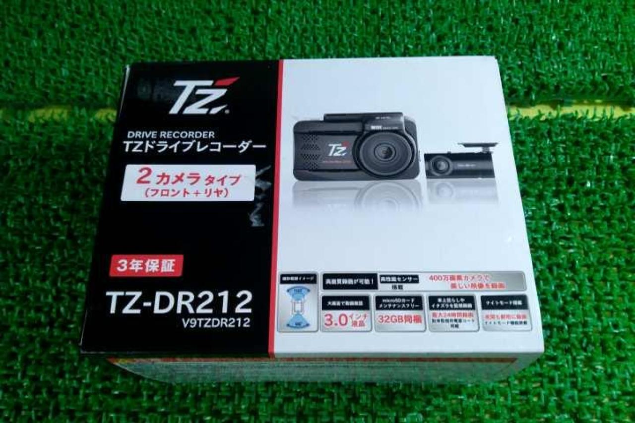 ★値下げしました★TOYOTA T’z TZ-DR212 前後カメラドライブレコーダー | 中古品 | アップガレージ 千葉中央店 | カー用品 カーAVアクセサリー ドライブレコーダーを通販 ...