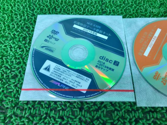 ALPINE HCE-E105 ♪値下げしました♪ | カー用品 カーAVアクセサリー ナビアクセサリーを通販で購入する | 中古カー＆バイク用品の販売ならアップガレージ