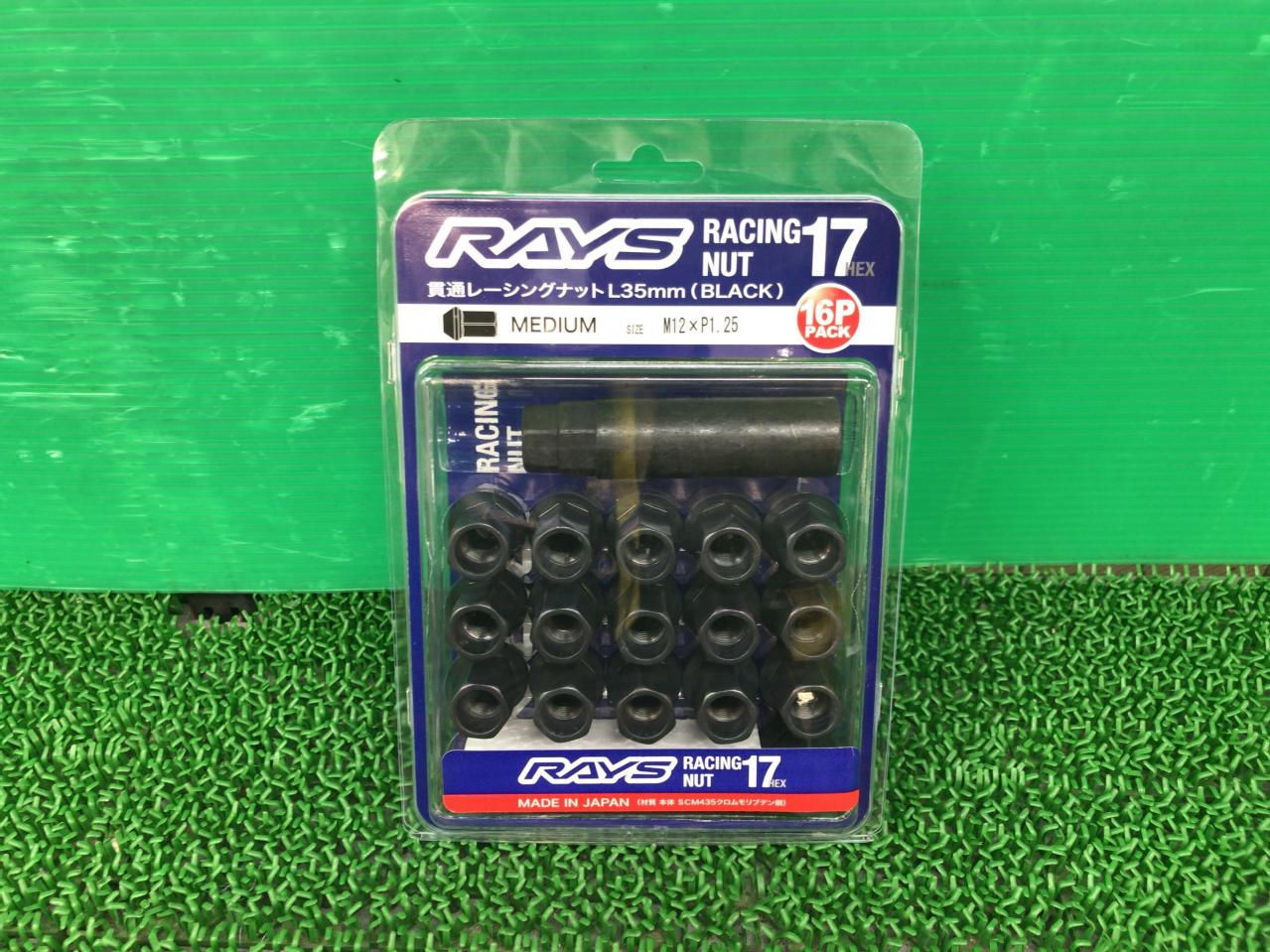 RAYS RACING NUT | カー用品 タイヤホイール関連 取付ナットを通販で購入する | 中古カー＆バイク用品の販売ならアップガレージ
