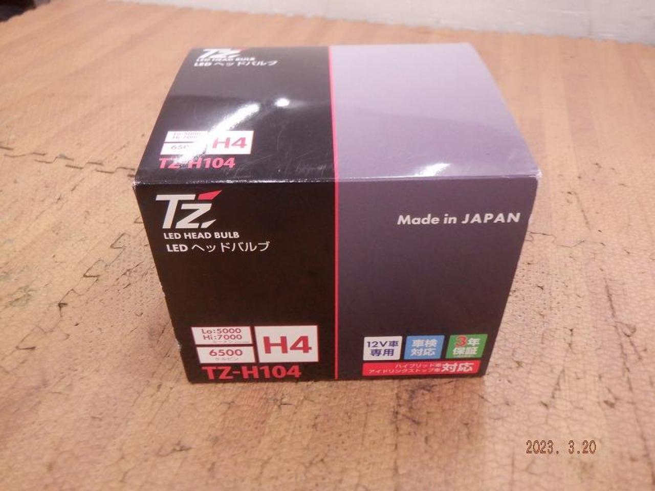 T’z TZ-H104 | 新古品 | アップガレージ 美原北インター店 | カー用品 バルブ・HID LEDバルブを通販で購入する | 中古 ...