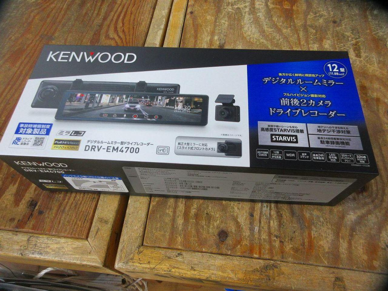 KENWOOD DRV-EM4700 12型IPS液晶デジタルルームミラー型ドライブレコーダー | カー用品 カーAVアクセサリー ドライブレコーダーを通販で購入する | 中古カー＆バイク用品 ...