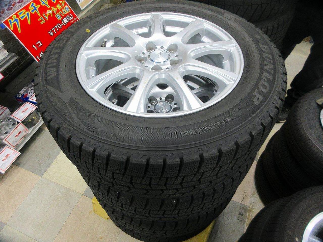 DUFACT DS9 + DUNLOP WINTERMAXX WM02 205/65R16 | カー用品 スタッドレスタイヤホイールセット 16インチスタッドレスタイヤホイールセットを通販で ...