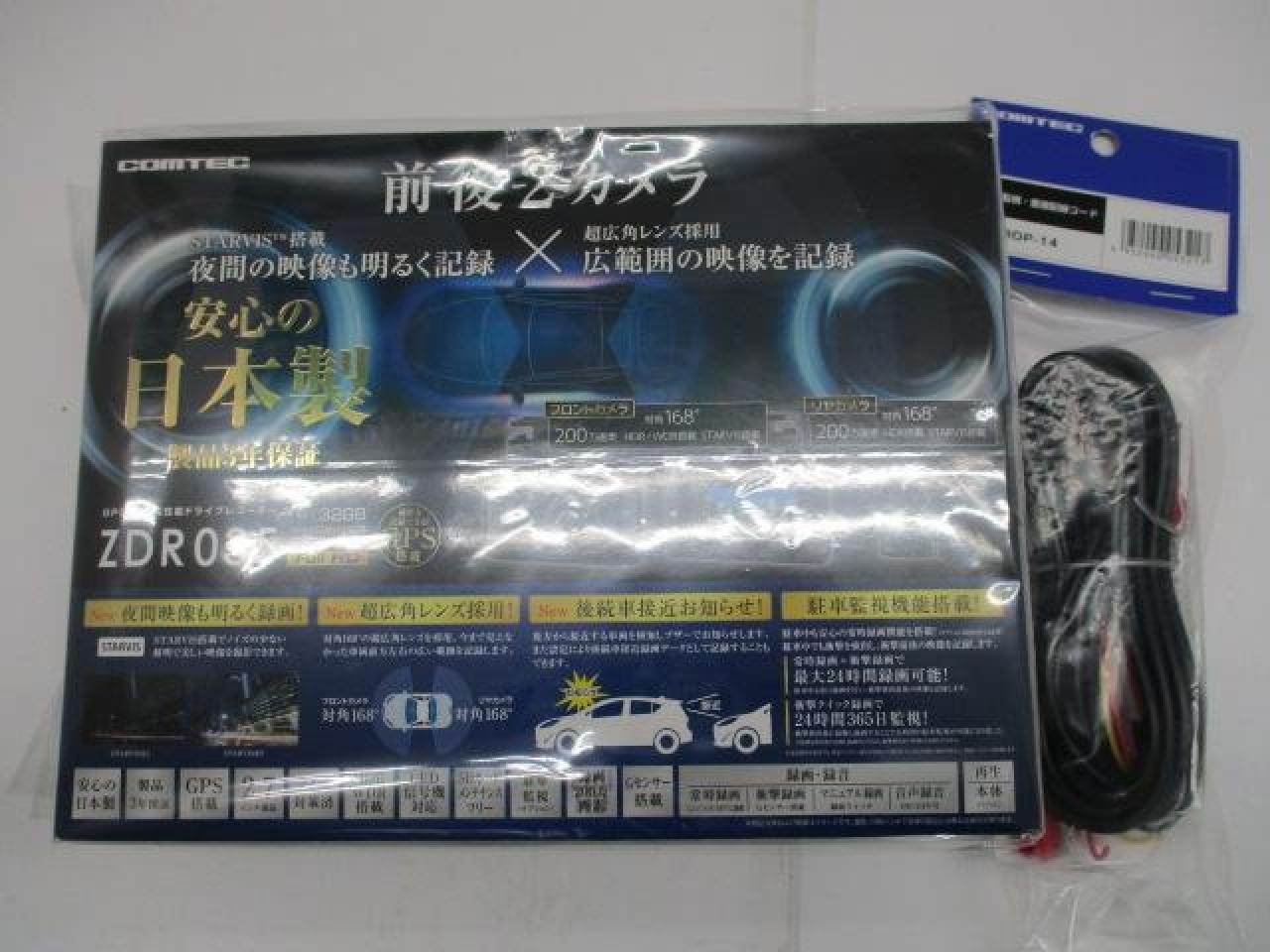 COMTEC ZDR035 | カー用品 カーAVアクセサリー ドライブレコーダーを通販で購入する | 中古カー＆バイク用品の販売ならアップガレージ