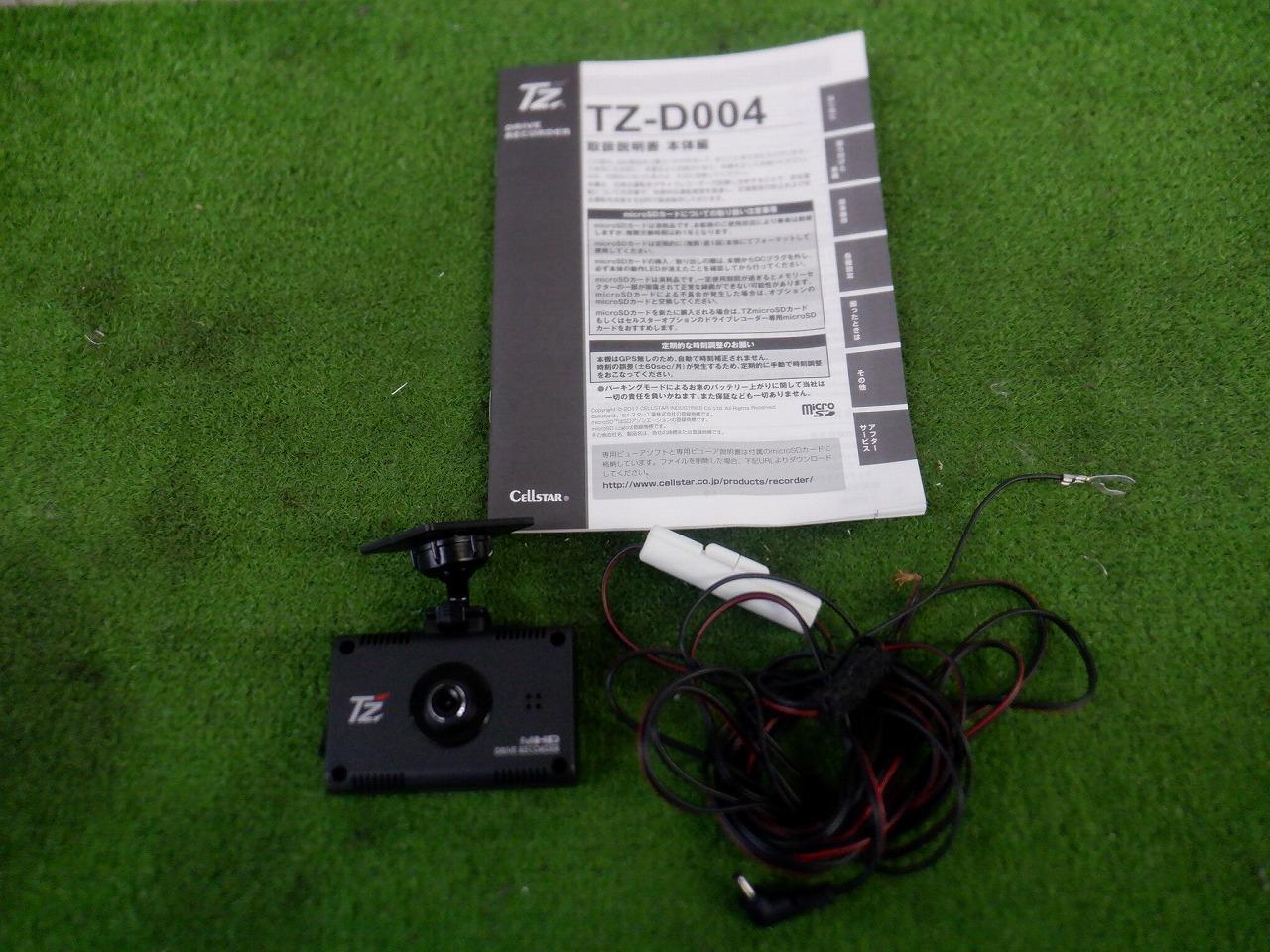 値下げしました!! T’z TZ-D004 | 中古品 | アップガレージ 京都八幡店 | カー用品 カーAVアクセサリー ドライブレコーダーを通販で購入する | 中古カー＆バイク用品の販売 ...