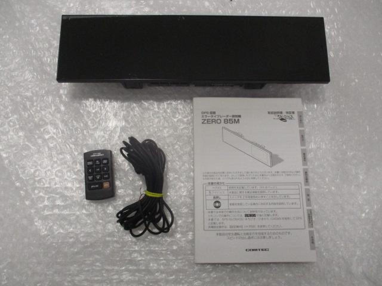 ☆値下げしました☆ COMTEC(コムテック) ZERO 85M ミラー型レーダー探知機 | カー用品 電装系 レーダー探知機を通販で購入する | 中古カー＆バイク用品の販売ならアップガレージ