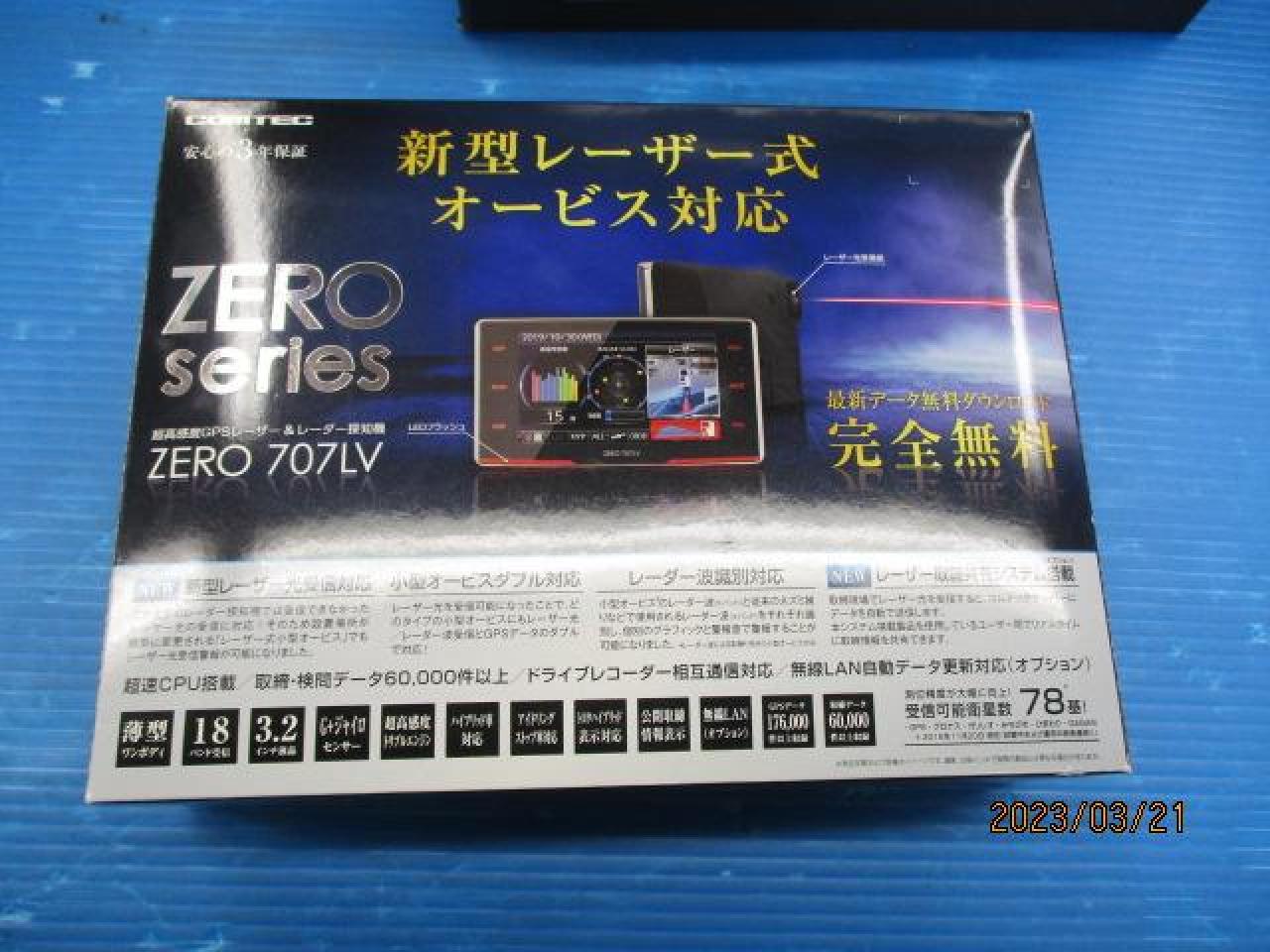 COMTEC ZERO 707LV | カー用品 電装系 レーダー探知機を通販で購入する | 中古カー＆バイク用品の販売ならアップガレージ