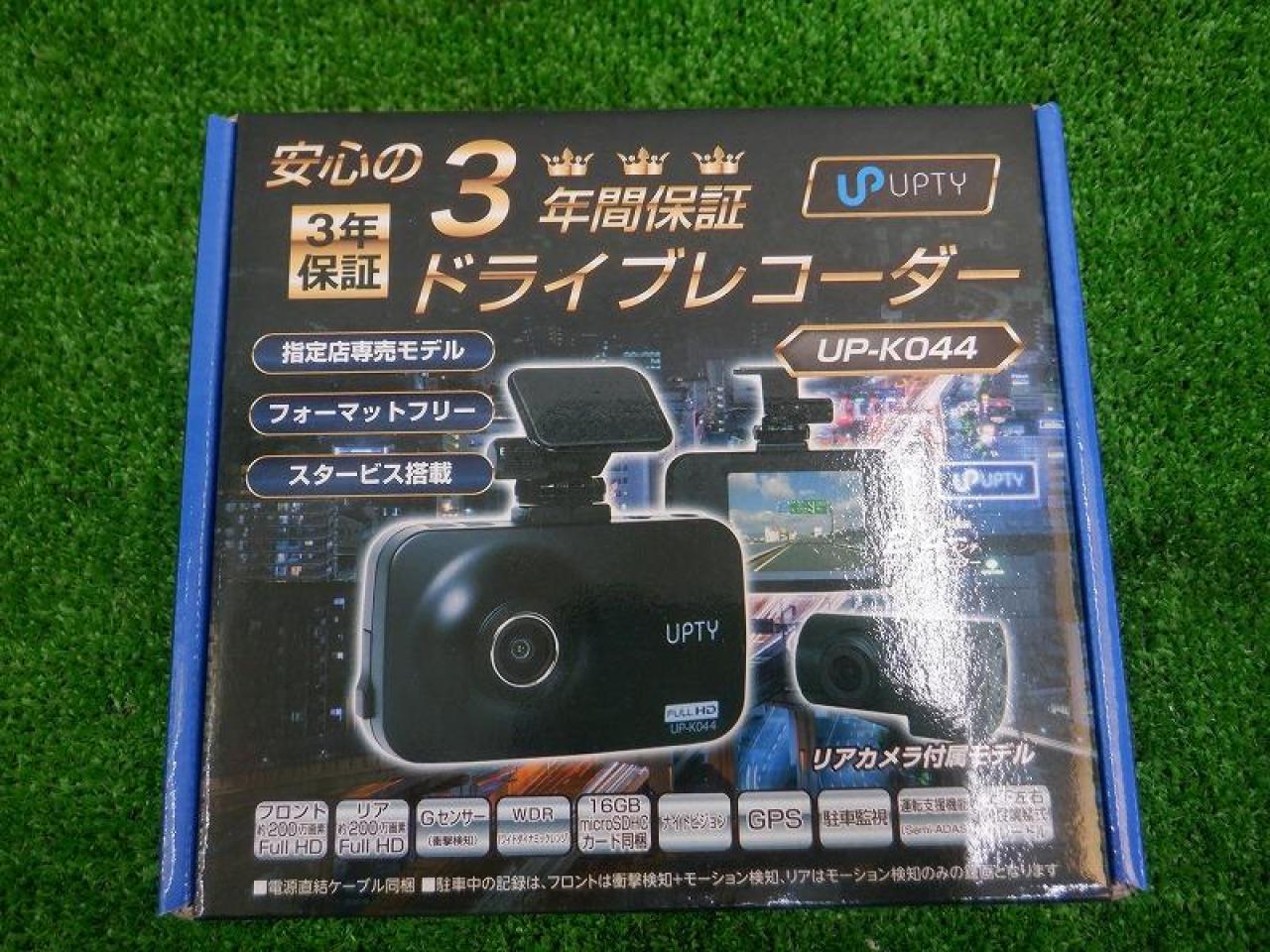 UPTY UP-K044 ドライブレコーダー | カー用品 カーAVアクセサリー ドライブレコーダーを通販で購入する | 中古カー＆バイク用品の販売ならアップガレージ