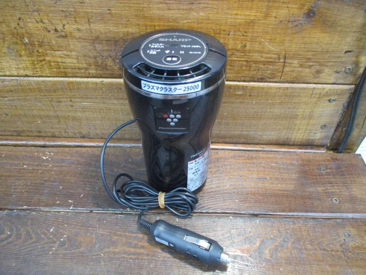 SHARP 車載用プラズマクラスターイオン発生機25000 IG-CC15-B IZ-CB15 | カー用品 インテリア その他インテリアを通販で購入する | 中古カー＆バイク用品の販売なら ...