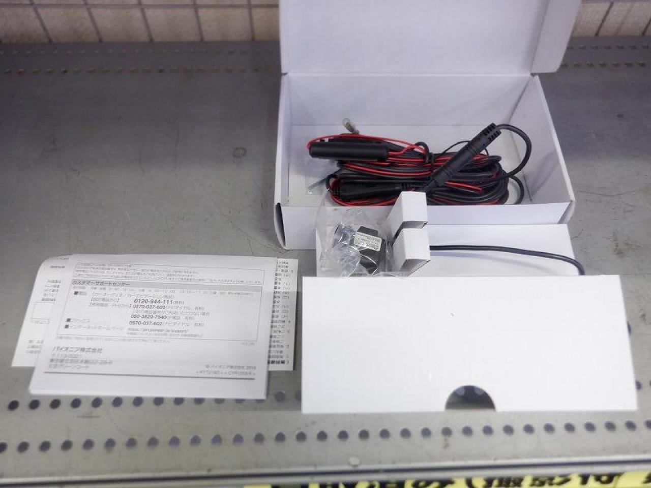 carrozzeria ND-BC001 | カー用品 カーAVアクセサリー バックカメラを通販で購入する | 中古カー＆バイク用品の販売なら ...