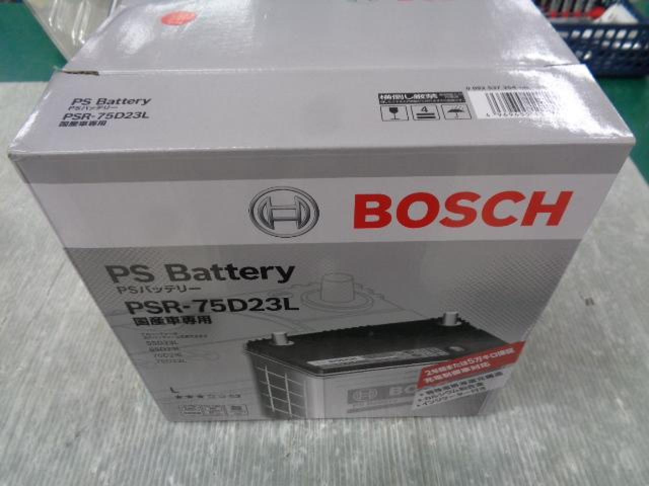 BOSCH(ボッシュ) PS バッテリー PSR-75D23L ☆未使用品☆ 【2022年11月21日製造】 ☆国産車専用☆ | カー用品 メンテナンス バッテリーを通販で購入する | 中古 ...