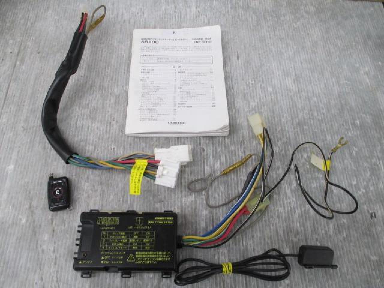 COMTEC(コムテック) BeTime SR100 ヴィッツ/SCP90 | カー用品 電装系 エンジンスターターの通販 | アップガレージ 中古カー＆バイク用品の買取・販売専門店