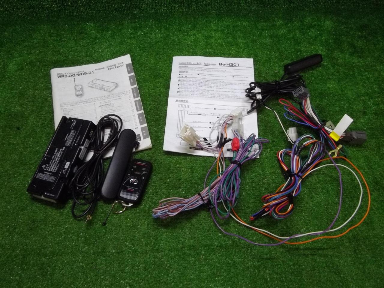 COMTEC BeTime WRS-20R+Be-H301 ホンダ プッシュスタート車用 双方向リモコンエンジンスターター+ハーネス | カー用品 電装系 エンジンスターターを通販で購入する ...