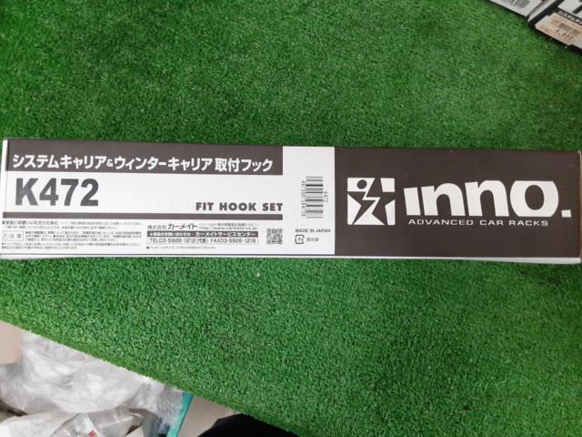 INNO(イノー) [K472] ステップワゴン(RP系) 取付フック ★未使用 | カー用品 キャリアを通販で購入する | 中古カー＆バイク用品の販売ならアップガレージ