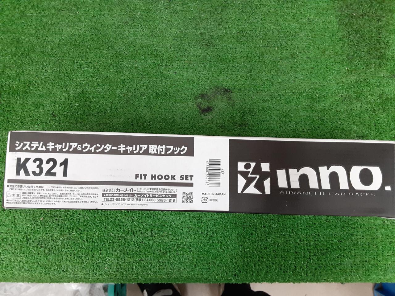 INNO/RV-INNO(イノー) [K321] セレナ・ランディ(C25/26) エルグランド(E52) 取付フック 1個 #未使用 | 新古品 | アップガレージ 津店 | カー用品 ...
