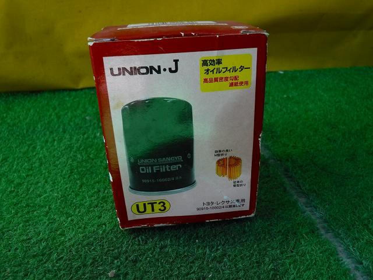 ユニオン オイルフィルター | カー用品 メンテナンス その他メンテナンスを通販で購入する | 中古カー＆バイク用品の販売ならアップガレージ