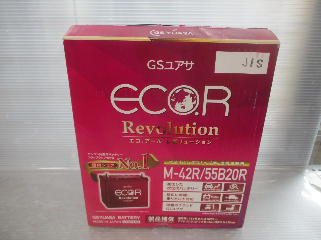 Yuasa(ユアサ) ECO-R REVOLUTION ER-M-42R/55B20R アイドリングストップ車対応 | カー用品 メンテナンス バッテリーを通販で購入する | 中古カー＆バイク ...