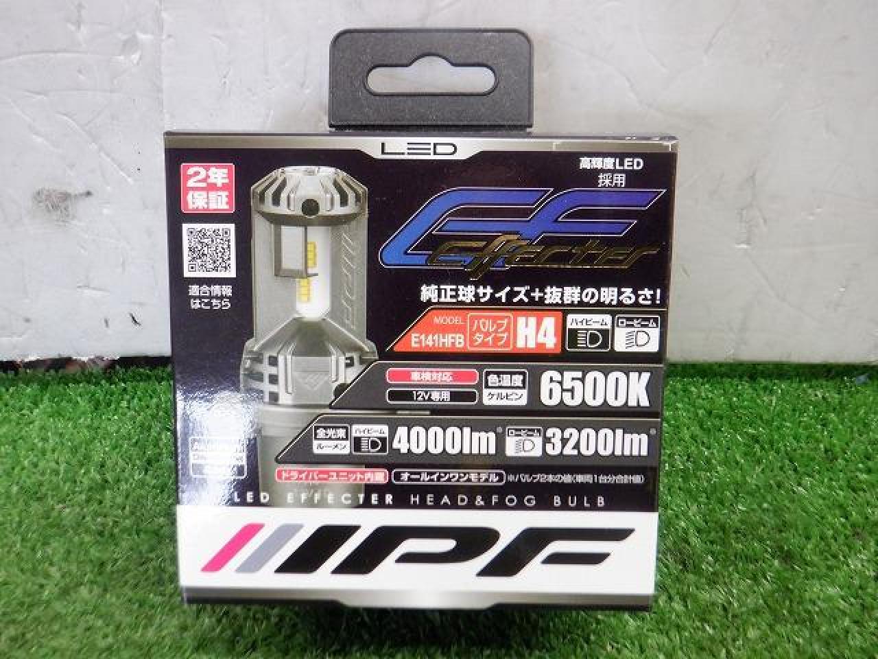 【E141HFB】IPF(アイピーエフ) LED EFFECTER ヘッド&フォグ H4 | 新古品 | アップガレージ 奈良四条店 | カー用品 バルブ・HID LEDバルブを通販で購入する ...