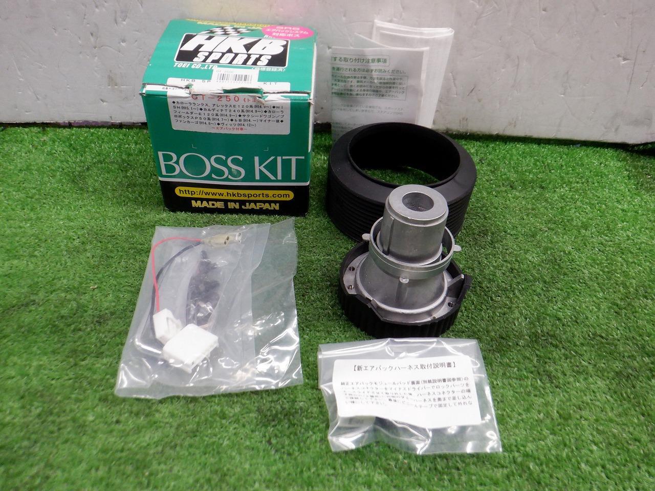 HKB SPORTS BOSS KIT/ボスキット 【OT-250C】 | カー用品 インテリア ステアリング関連の通販 | アップガレージ ...
