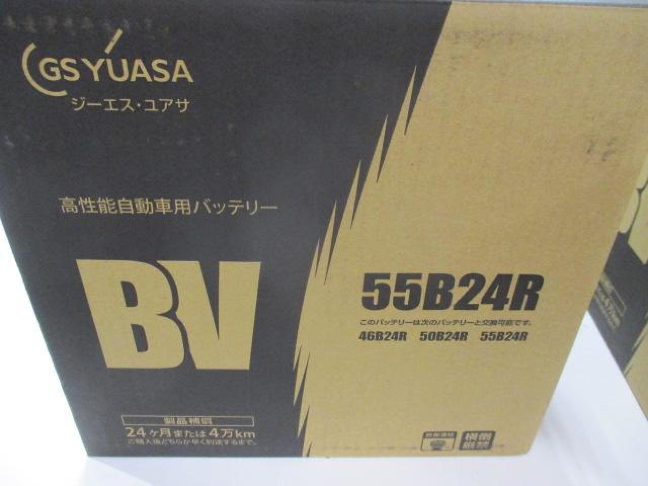 GS YUASA 55B24R (W03325) | カー用品 メンテナンス バッテリーを通販で購入する | 中古カー＆バイク用品の販売ならアップガレージ