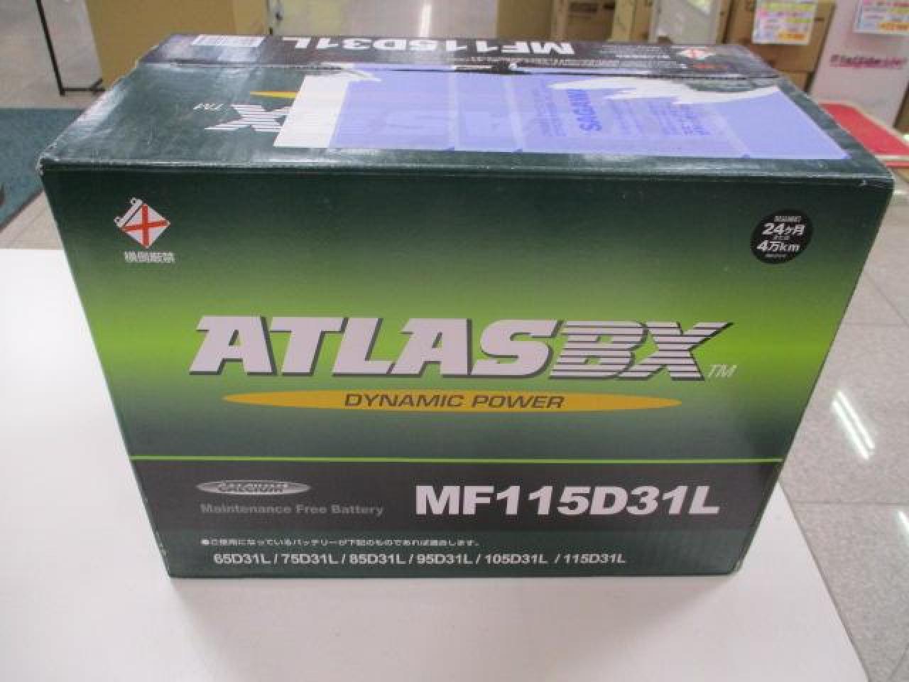 ATLAS MF115D31L バッテリー (W03864) | カー用品 メンテナンス バッテリーを通販で購入する | 中古カー＆バイク用品の販売ならアップガレージ