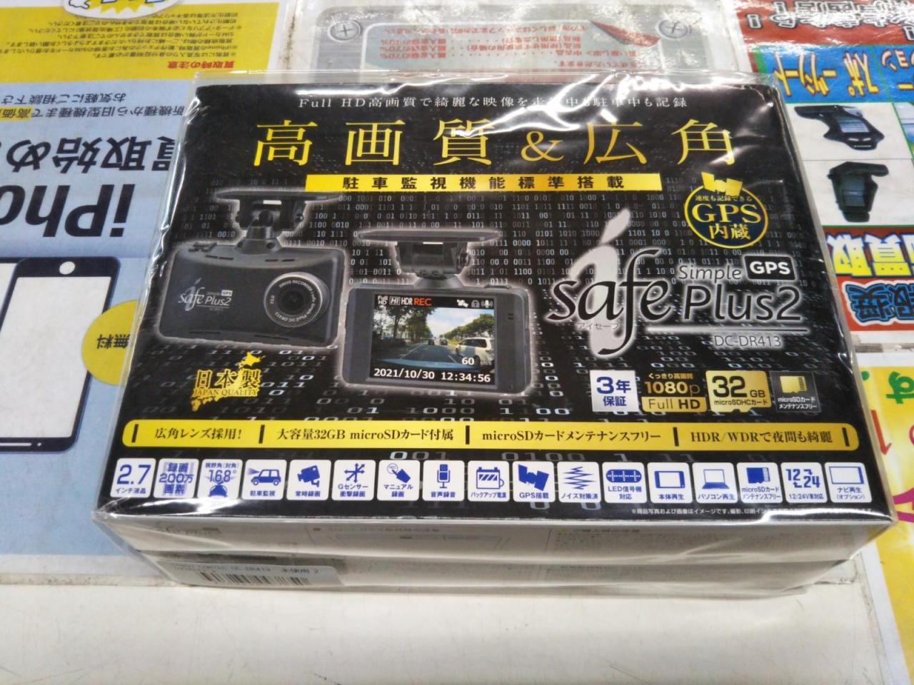 COMTEC DC-DR413 | カー用品 カーAVアクセサリー ドライブレコーダーを通販で購入する | 中古カー＆バイク用品の販売ならアップガレージ