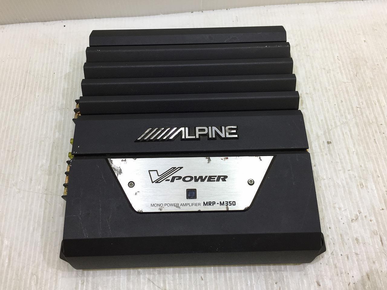 【価格見直し】ALPINE MRP-M350 | 中古品 | アップガレージ 富山魚津店 | カー用品 アンプを通販で購入する | 中古カー ...