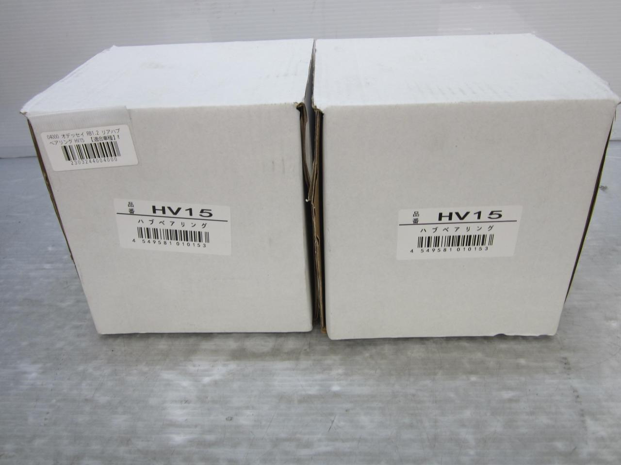 オデッセイ RB1.2 リアハブベアリング HV15 | カー用品 その他(カスタム・チューニング) その他チューンナップを通販で購入する ...