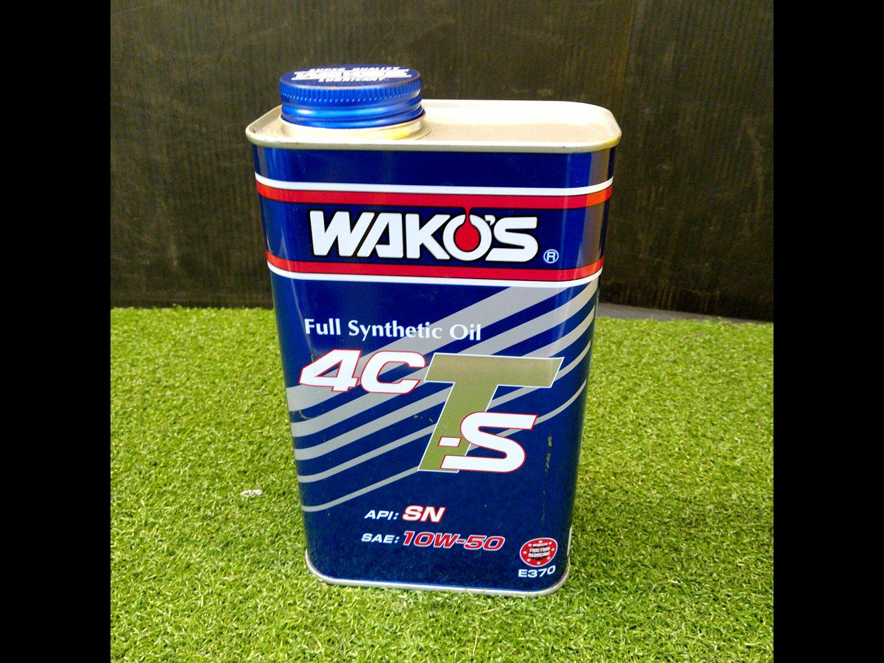 WAKO’S 4CT-S | カー用品 ケミカル用品 オイル(各種)を通販で購入する | 中古カー＆バイク用品の販売ならアップガレージ