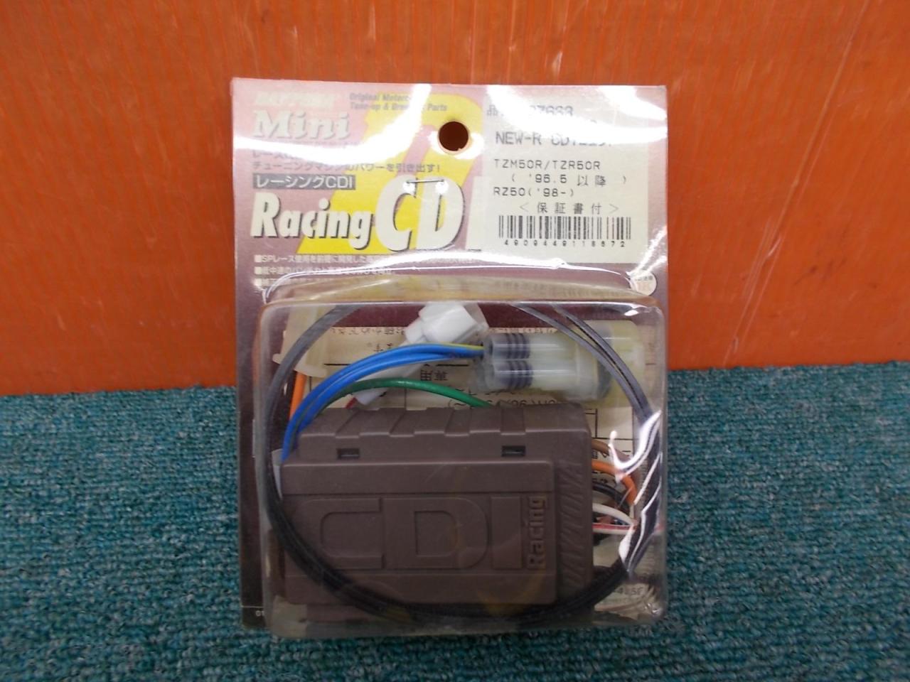 DAYTONA(デイトナ) レーシングCDI TZM50R/TZR50R/RZ50 | バイク用品 電装品 C.D.I(二輪)を通販で購入する ...