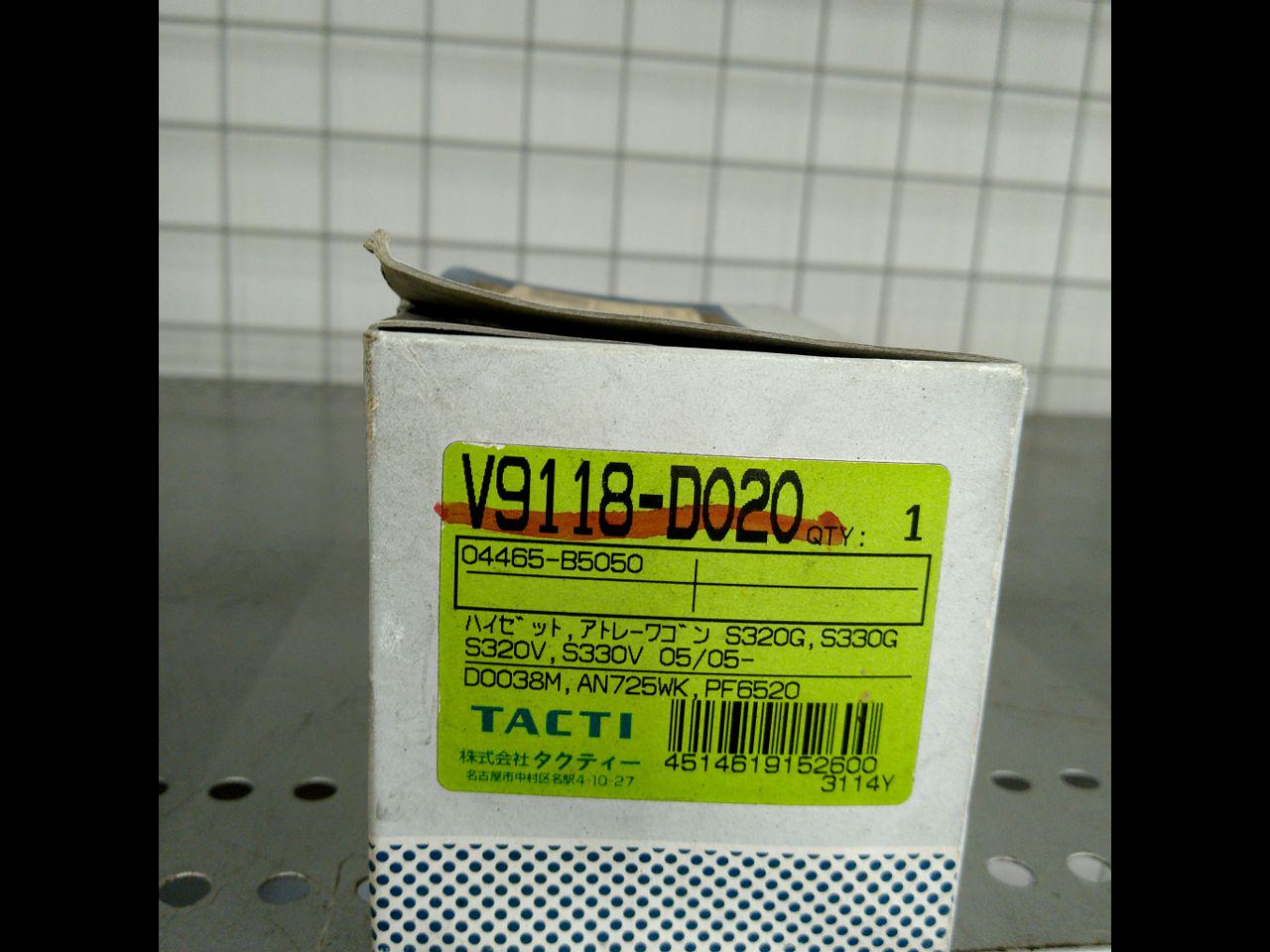 DRIVE JOY BRAKE PAD 【V9118-D020】 | カー用品 ブレーキ系 ブレーキパッド・シューを通販で購入する | 中古カー＆バイク用品の販売ならアップガレージ
