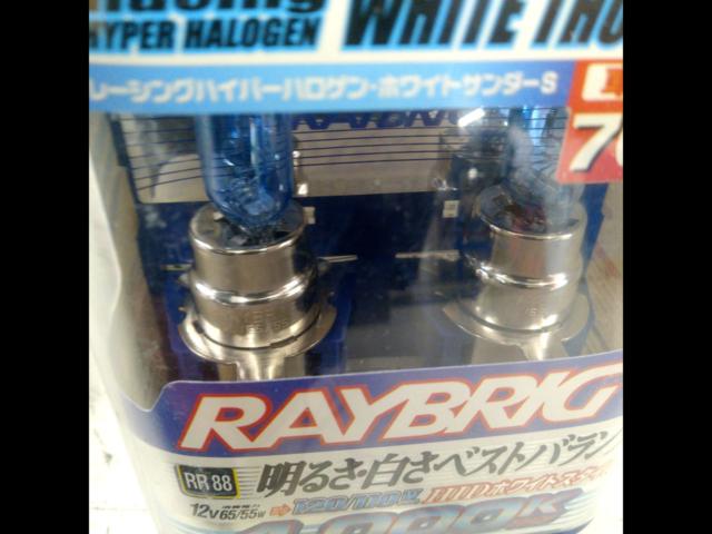 RAYBRIG(レイブリック)ハロゲンバルブRA88 【702K/4000k】 | カー用品 バルブ・HID ハロゲンバルブを通販で購入する ...
