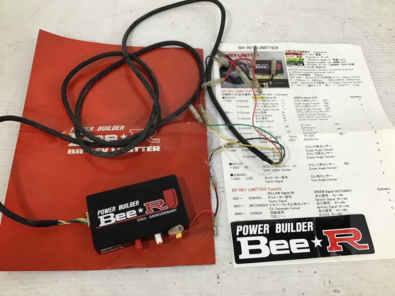 Bee★Racing(ビーレーシング) REV LIMITTER (レブリミッター) TYPE-B | カー用品 その他(カスタム ...